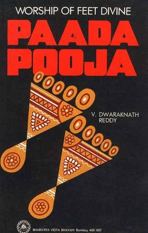 Paada Pooja: Worship of Feet Divine- An Old and Rare Book Book online ...