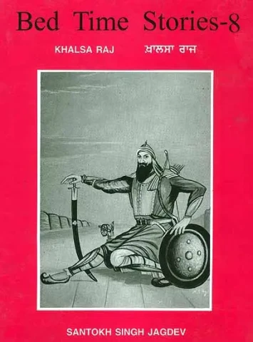 Bed Time Stories - 8 (Khalsa Raj) Buy Books online at low prices in India | Garuda Prakashan