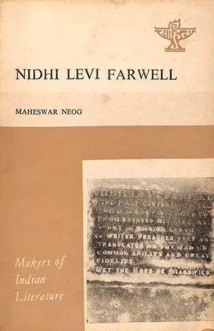 Nidhi Levi Farwell (An Old & Rare Book) Buy Books online at low prices ...