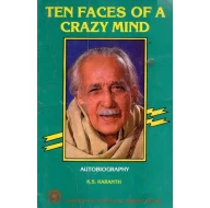 Ten Faces of A Crazy Mind (An Old and Rare Book)