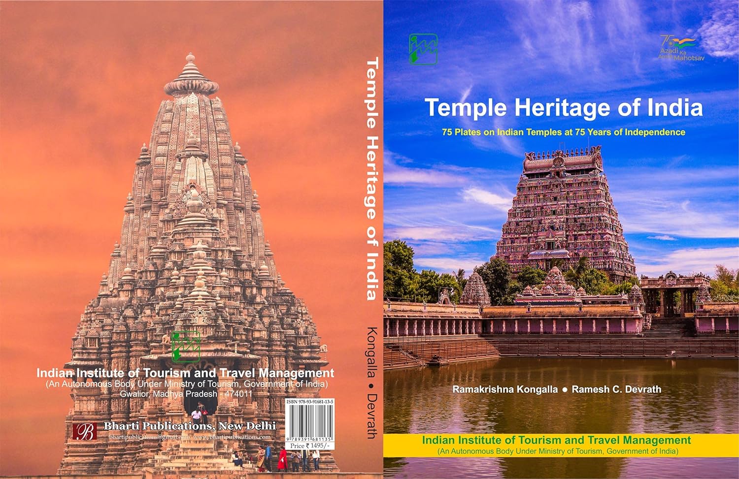 TEMPLE HERITAGE OF INDIA: 75 PLATES ON INDIAN TEMPLES AT 75 YEARS OF ...