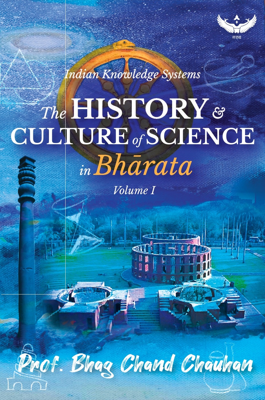 The History and Culture of Science in Bhārata: Indian Knowledge Systems ...